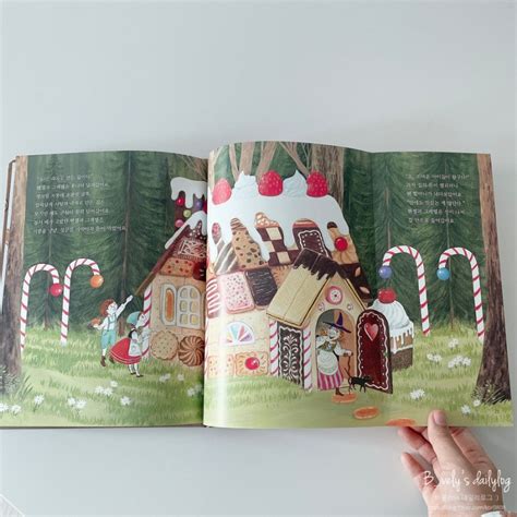 세계명작동화 이야기마법사 믿고보는 그레이트북스 신간 네이버 블로그