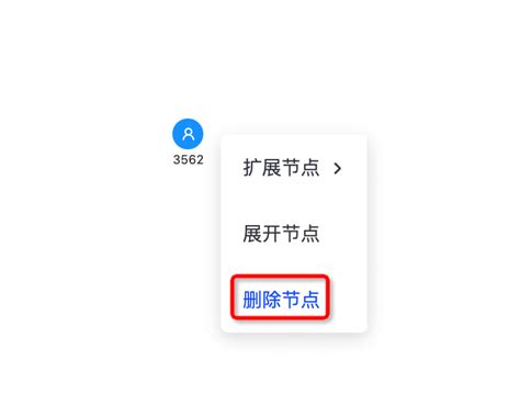 可视化操作手册 Tugraph 文档中心