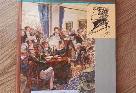 Учебник по литературе 7 класс Festima Ru Мониторинг объявлений