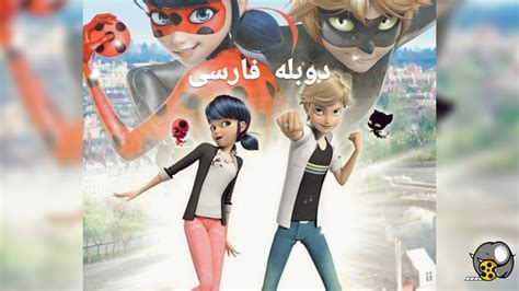 کارتون دختر کفشدوزکی فصل ۱ قسمت ۶ دوبله فارسی فیلو