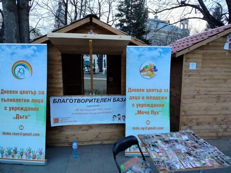 🌺 Заповядайте на нашия Мартенски базар 🔴⚪ С любов и старание заедно с нашите деца и младежи от