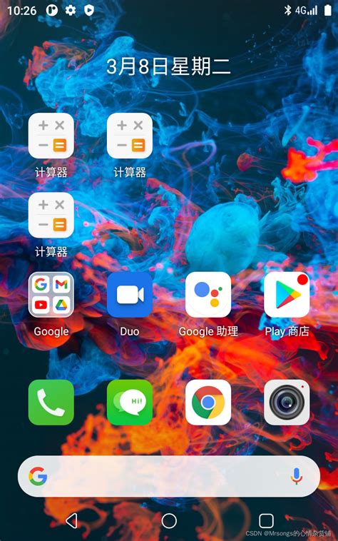 android 11 0 解决切换横屏时systemui导航栏固定在桌面右侧而不是底部的问题 横屏时底边栏为什么不换 csdn博客