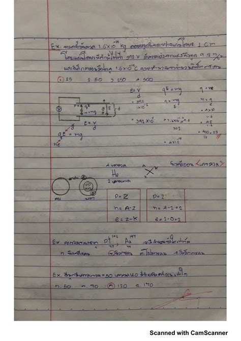 การคำนวณเกี่ยวกับโฟโตอิเล็กทริก Flukfik144 Page 1 Flip Pdf Online Pubhtml5