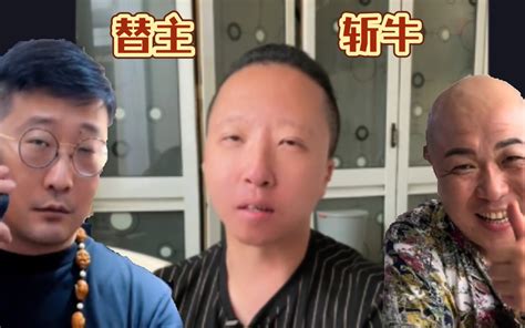 京克兰战事难平 卡拉米代主出征 Cryodrakon Cryodrakon 哔哩哔哩视频