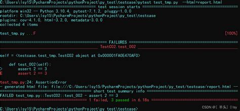 Python模块pytestpytest指定模块 Csdn博客