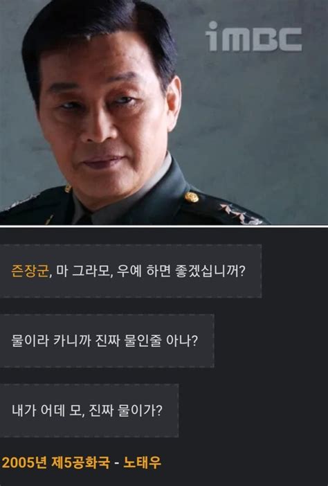 한국드라마 역사에 남을 쿠테타 듀오  Mlbpark