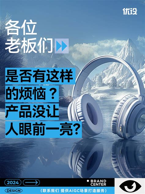优设网官网 UISDC 国内专业设计师平台 看设计文章学AIGC教程找灵感素材尽在优设网