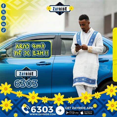 Zayride On Linkedin አዲሱን ዓመት ከኛ ጋር ይጓዙ