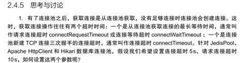 自学java要到什么程度才足够能力去实习和就业java学到什么程度可以找工作 Csdn博客