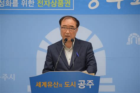 공주시 신바람 정책톡톡 ‘사회복지 발전방향 토론회 7일 개최 아시아엔 The Asian