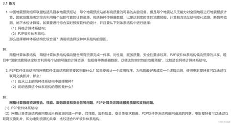 系统mvc架构详细设计图 Mvc软件体系结构karen的技术博客51cto博客 系统mvc架构详细设计图 Mvc软件体系结构karen的技术博客51cto博客