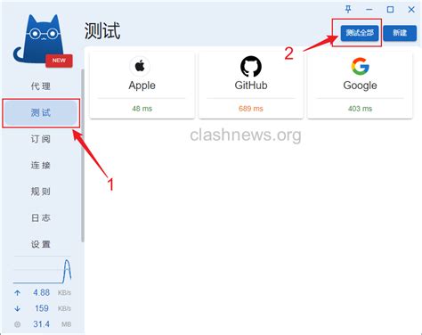Clash Verge 支持mac、windows和linux操作系统 机场订阅代理工具 新手完整教程 支持shadowrockets Ss