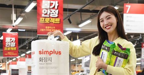 홈플러스 물가안정365 상품 40여종 가격 일시 인하