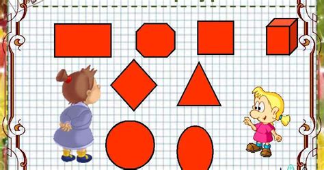 Контрольна робота Геометричні фігури 5 клас Тест на 20 запитань Математика