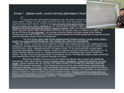 Дурсамж эхийн онцлог ач холбогдол Youtube