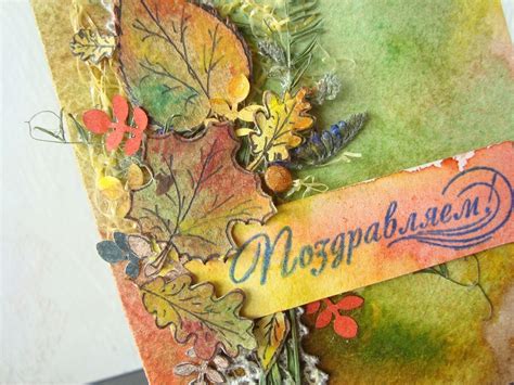 Осенняя открытка с днем рождения 81 фото