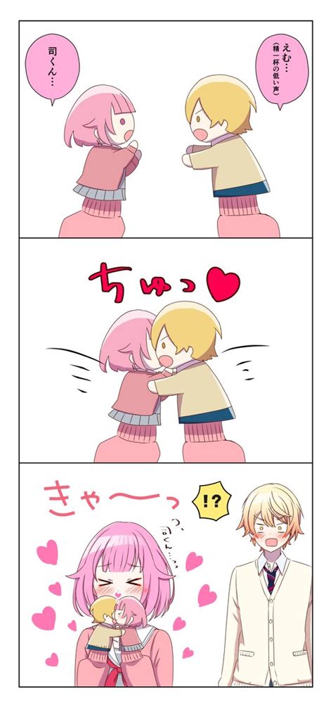 ささ海 on Twitter またパペット司えむ描いちゃったよ 司えむ