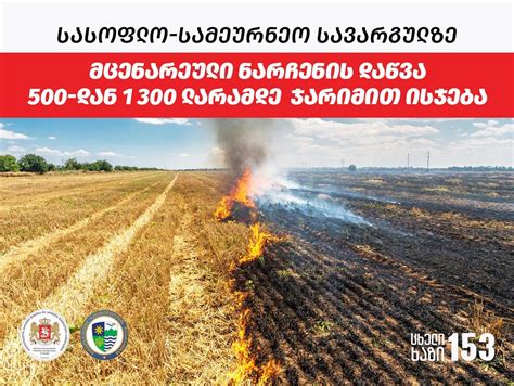 მონადირეთა და მეთევზეთა კლუბი ოჩოპინტრე Home