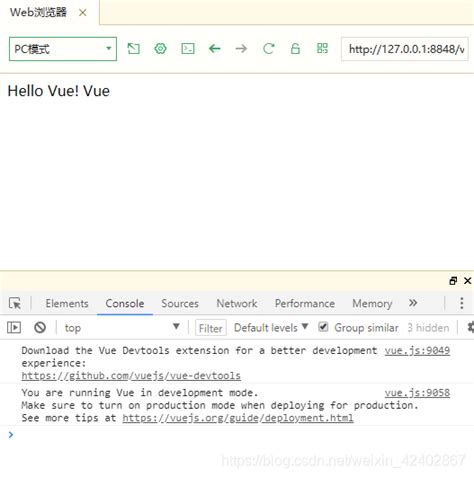 Vuejs框架入门之vue简介和基本语法一)c框架基本语法 Csdn博客 Vuejs框架入门之vue简介和基本语法一)c框架基本语法 Csdn博客