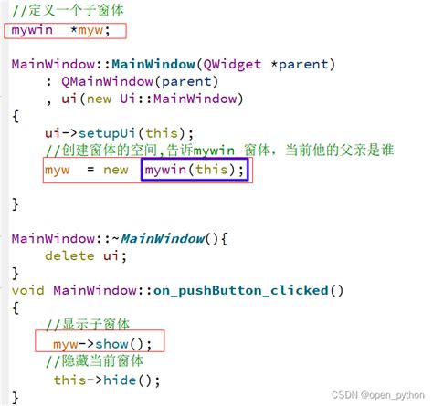 qt第三天（多窗体） qt 多窗体 csdn博客