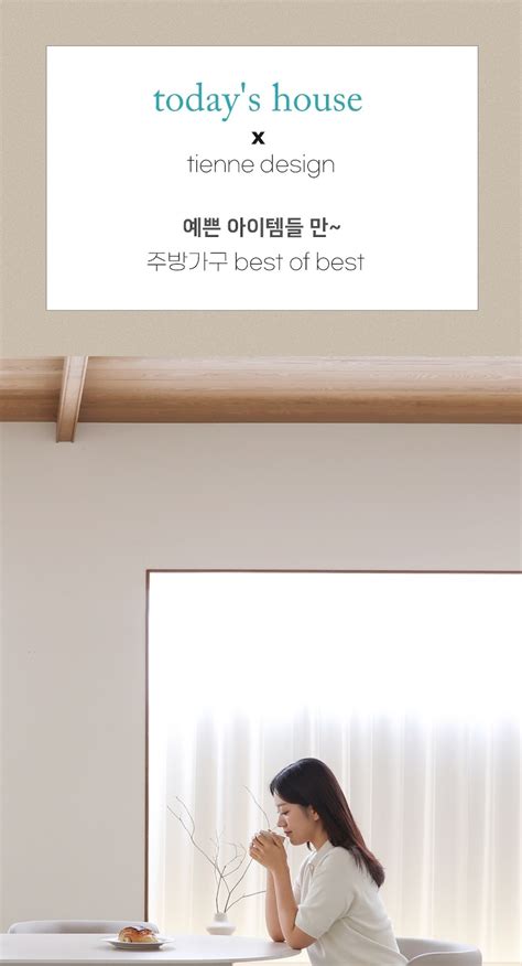 인테리어의자 주방가구 Best 모음전식탁의자4인용6인용 포세린 세라믹 식탁세트 사각 타원 오늘의집 쇼핑