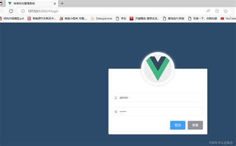 Vue2项目打包dist文件后如何部署访问（本地部署和网络部署）前端dist文件怎么部署 Csdn博客