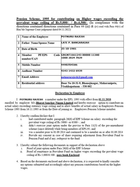 Epf Joint Declaration Rajesh Pdf Pension Employment