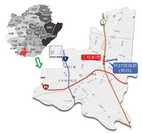 國道視窗5月刊 臺南市仁德特27號道路工程東段 穿越中山高箱涵改建工程第5a1標