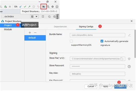 OpenHarmony 应用开发入门指南 知乎