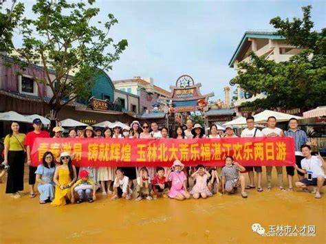 员工旅游，员工节日礼品等，意外险，春节有15天的带薪休假！好福利不容错过！月薪要求工作餐
