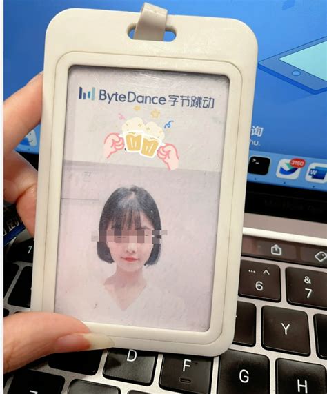字节跳动92年女技术员，月薪14w！ 知乎