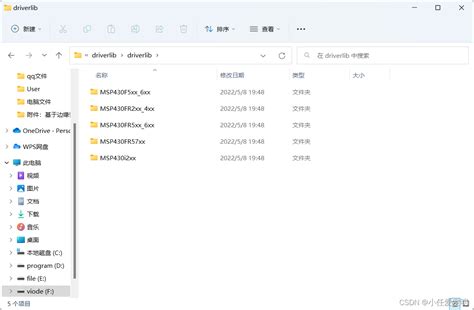 msp430f5529初学第一天 关于ccs环境的搭建解决driverlib h库找不到问题 csdn博客