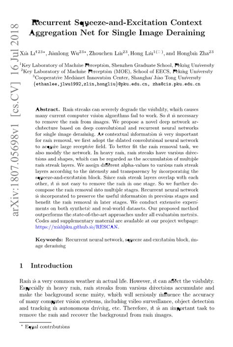 基于深度学习的图像去雨研究与实现外文翻译资料 外文翻译网