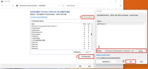 notepad 无法安装插件问题的解决方案 chrischou07 博客园