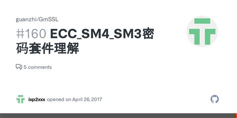ECC SM4 SM3密码套件理解 Issue 160 guanzhi GmSSL GitHub