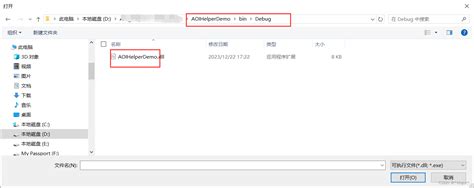 winform 导入用户控件dll winform窗体添加第三方控件 dll csdn博客