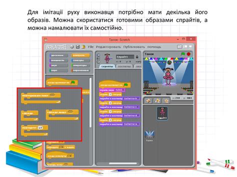 Презентація Алгоритми в середовищі Scratch