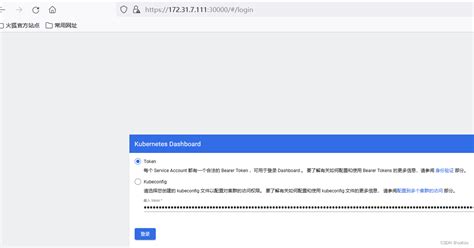 dashboard的安装使用 dashboard安装 CSDN博客