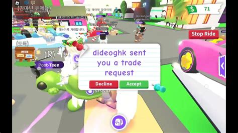 трейды на фр кенгуру в адопт ми Youtube