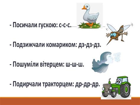 Позакласне читання 3 клас Леся Вороніна Прибулець із Країни Нямликів І частина