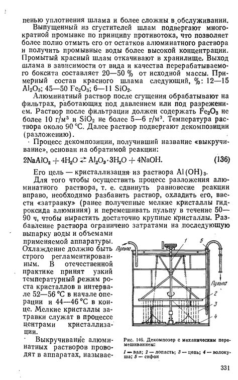 Декомпозеры - Энциклопедия по машиностроению XXL