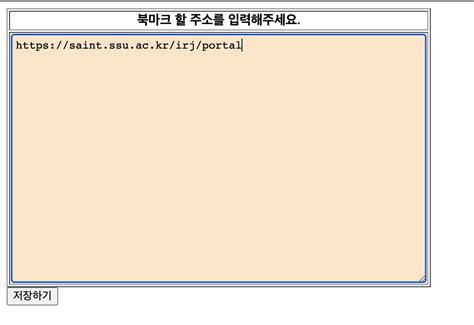 Php 7 북마크 프로그램 만들기 🔖