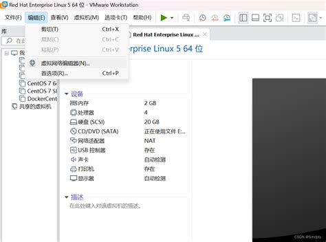 本地电脑连接另一台电脑上的虚拟机 如何在本机远程连接虚拟机电脑 csdn博客