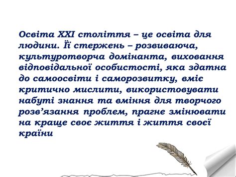 БЛОГ ВЧИТЕЛЯ ЗАРУБІЖНОЇ ЛІТЕРАТУРИ ШПАК ЛЮДМИЛИ ІВАНІВНИ АТЕСТАЦІЯ