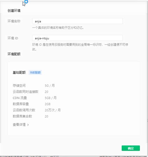 GitHub anjia jiayuan 基于vue uniapp 微信小程序的婚礼请柬