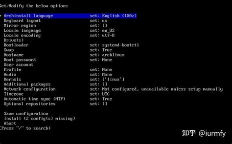 真 萌新向 Arch Linux 安装 archinstall 知乎