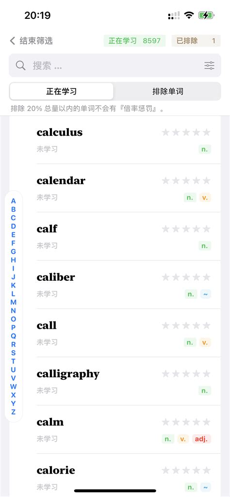 开发了一个背单词App 想咨询一下关于词典版权的问题 软件经验交流展望 FreeMdict Forum