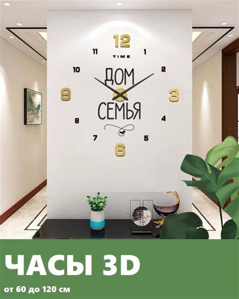 Oem Настенные часы дом семья 60 см купить по низкой цене в интернет магазине Ozon 1618958483