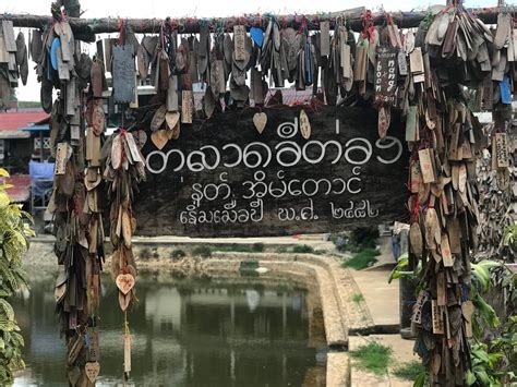 รื้อแน่ ป้ายไม้ที่ระลึกสัญลักษณ์การเดินทางมาเยือนหมู่บ้านอีต่อง