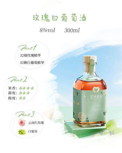 半夜在网上找酒买没绷住 178